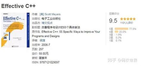 C C 书籍推荐丨从入门到进阶我们可以看什么书 知乎