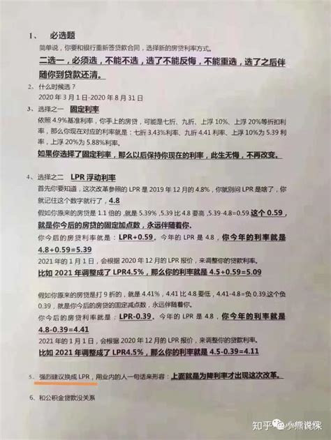 用白话教你分清理财产品 知乎