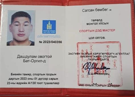 УБТЗ ХНН ийн ДАРХАН зангилааны Үйлдвэрчний эвлэлийн зөвлөлийн нэрэмжит Спортын тэмцээн Дархан