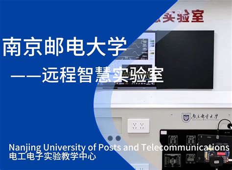 远程实验:fpga实验4位数码管动态显示(摄像头观察) 电工电子实验中心 电工电子实验中心 哔哩哔哩视频 远程实验:fpga实验4位数码管动态显示(摄像头观察) 电工电子实验中心 电工电子实验中心 哔哩哔哩视频