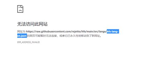 about translation · issue 218 · rejetto hfs · github