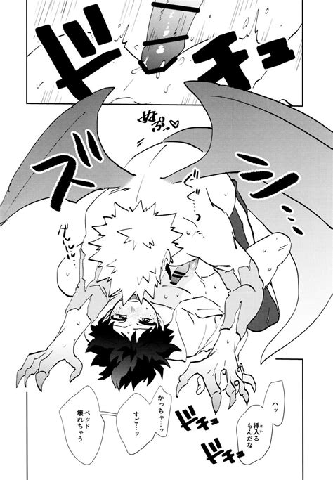 Meteorabbit Shion SEE YOU In ANOTHER WORLD Boku No Hero Academia Dj JP Page Of