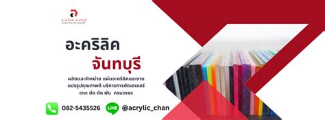 จำหน่าย ผลิตช่องชาร์ป บานเซอร์วิส ทุกขนาด สั่งผลิตชุดบานช่องชาร์ปทั้งที ได้อะไรไปบ้างนร้า