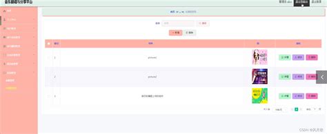 Springbootvue音乐翻唱与分享平台（源码文档）基于 Springbootvue 的音乐翻唱与分享平台的设计与实现 Csdn博客