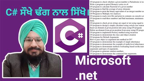 03 C Basic Program Explained With Examples Dotnetprogramming Csharp