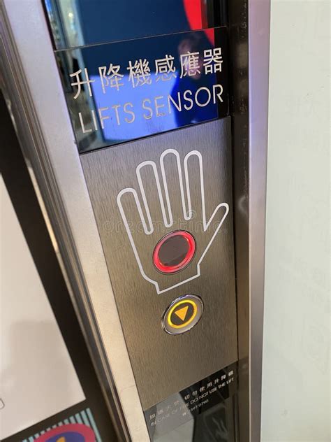 Hong Kong Shopping Mall Contactless Activation Lift Sensor Button No Touch Switch Machine Diy