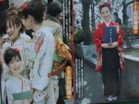 Yahooオークション 切り抜き 本田朋子 斉藤舞子 前田有紀 川田亜子