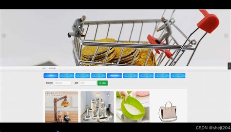 Pythonflask计算机毕业设计在线商城系统（程序开题论文） Csdn博客