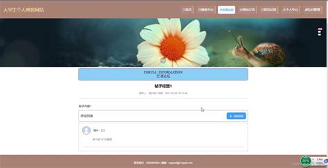 java毕设项目大学生个人博客网站（java vue mybatis maven mysql） 个人博客项目大学 csdn博客