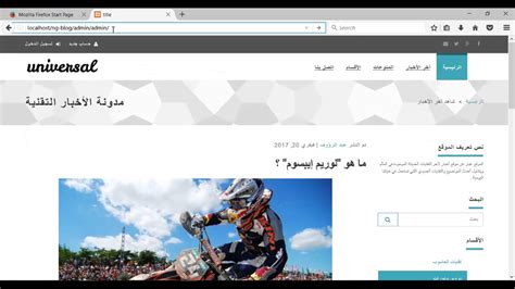 برمجة موقع ب codeigniter angularJs YouTube
