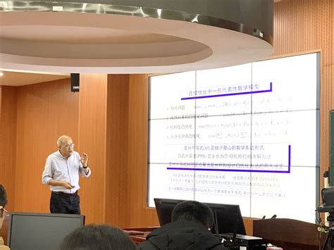 “变分不等式框架下线性约束凸优化分裂收缩算法”短期研讨课程 广西民族大学数学科学学院 “变分不等式框架下线性约束凸优化分裂收缩算法”短期研讨课程 广西民族大学数学科学学院