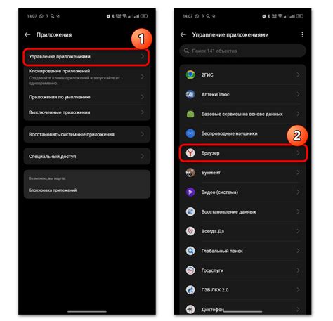 Как очистить историю запросов в Яндекс Браузере