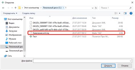 Как подписать документ электронной подписью ЭЦП Эксперт