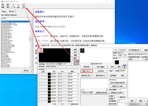 使用python开发游戏运行脚本(三)图片查找python调用大漠插件找图 Csdn博客 使用python开发游戏运行脚本(三)图片查找python调用大漠插件找图 Csdn博客