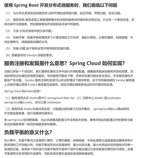 腾讯java后端社招三面，差点就挂了！java程序员小毕infoq写作社区