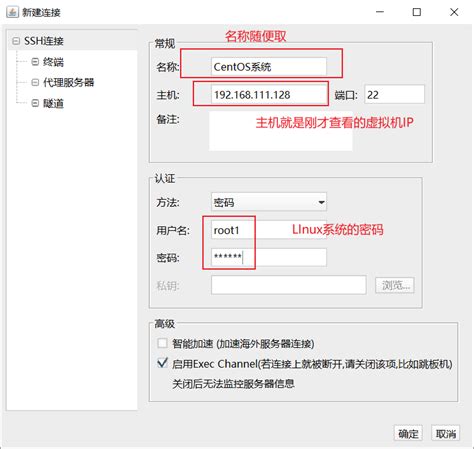 Linux从基础到入门linux操作系统入门 Csdn博客