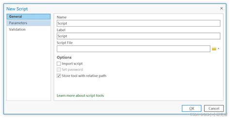 16 2 第三章 Arcgis Pro创建 Python 脚本工具（二）arcgis Pro 自定义工具箱 Csdn博客