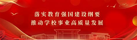 我院老师参与昌平区大中小学思政课一体化教研活动 欢迎访问北京农学院思想政治理论课教学科研部