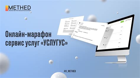 Frontend марафон СЕРВИС УСЛУГ УСЛУГУС День 1 Youtube