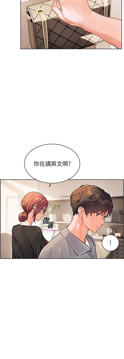 第17話 在戶外偷襲老師荳荳 《老师的亲密指导》未删减版全集免費在线阅读 禁漫岛 韩漫日漫3d漫画的禁漫天堂