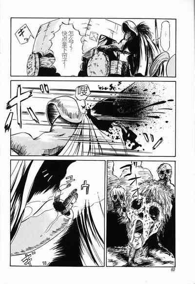 Kubiwa Nhentai Hentai Doujinshi And Manga