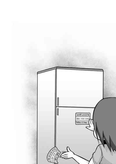 Ano Chan No Approach Daisakusen Nhentai Hentai Doujinshi And Manga