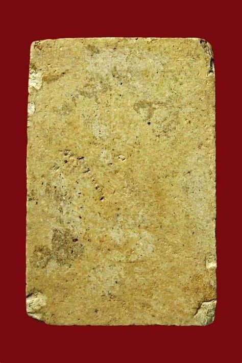 พระสมเด็จหลวงปู่ภู พิมพ์ฐานแซม แขนกลม วัดอินทรวิหาร กรุงเทพมหานครฯ 👍 👍 👍 พระสมเด็จหลวงปู่ภู