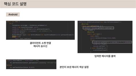 Github Kminji12722 2network 2022년 2학기 네트워크 과목 채팅 프로그램
