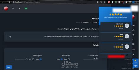 design plugins andand platform مستقل