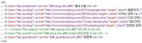 추천 텍스트 에디터 html editor 에디트 플러스 아크로 에디터 크림슨 에디터 등 홈페이지 기초 강좌