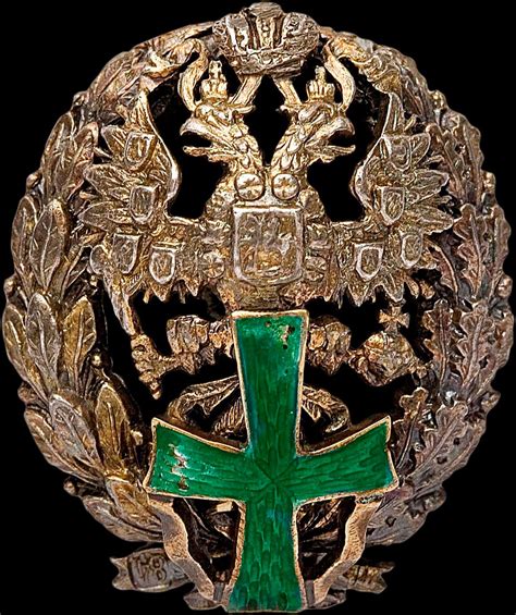 Знаки для гражданских лиц Российской империи Humus — Livejournal