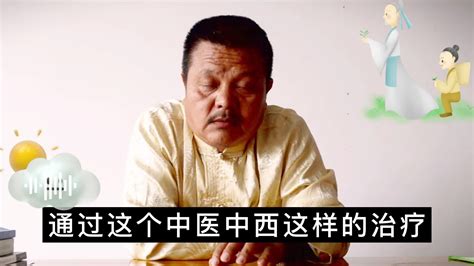 前列腺炎怎样治最彻底 知乎