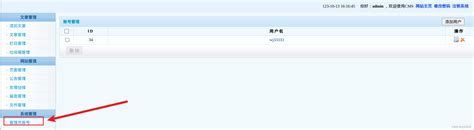 Csrf 漏洞实战csrf漏洞实战 Csdn博客