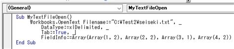 Excel Vbaでタブ区切りテキストファイルを開く時に、文字列変換と読み込まない方法