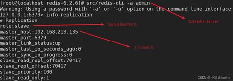centos7安装redis 超详细 与redis的使用 centos redis csdn博客