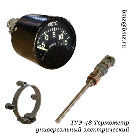 ТУЭ-48 Термометр универсальный электрический, купить