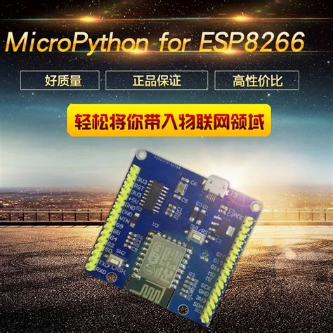 TPYBoard V Pyboard Micropython Development Board ESP Python Lua