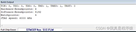 Stm32烧录使用mdk5烧录程序报错flash Timeout Reset The Targetflash Timeoutreset