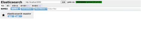 Elasticsearch 可视化界面 Kibana 安装 溯光6 博客园