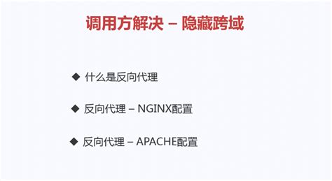 ajax跨域问题 ajax 同ip 不同端口 是跨域吗 csdn博客