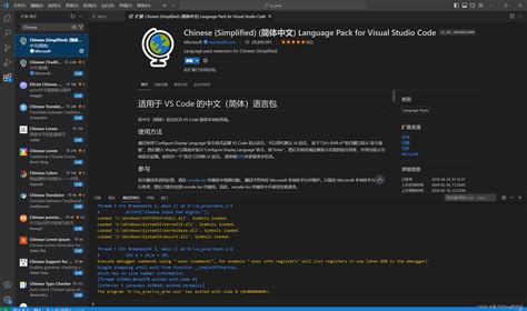 Vscode上搭建cc开发环境（vscode配置cc环境）windows系统 保姆级教程vscode C Csdn博客