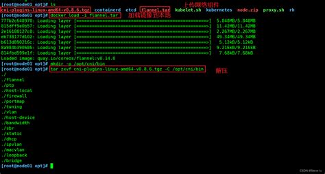 【云原生kubernetes系列第三篇】二进制部署单节点kubernetes（k8s）v120（不要因为别人都在交卷，自己就乱写答案）（三