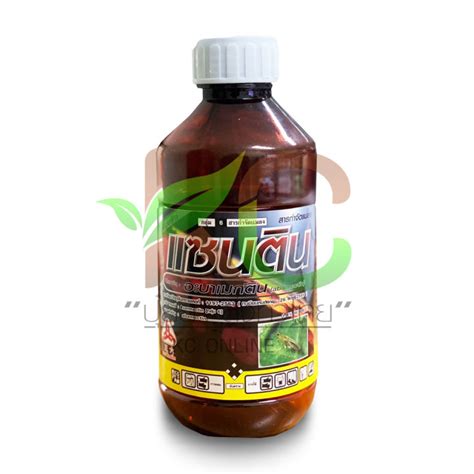 แซนติน อะบาเม็กติน น้ำใส Abamectin 1ลิตร Th