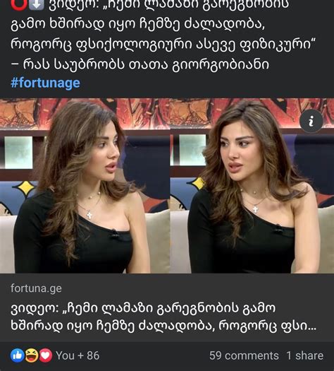 ბექა ძაან მეცინება ასეთ ქოც სელებრითებზე 🥹 რამხელა წარმომადგენები აქვთ თავზე შპაკლა