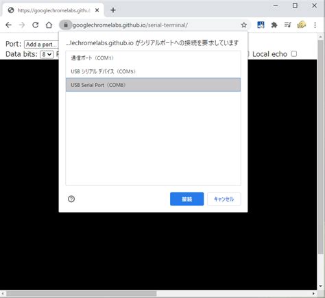 web serial api g200kg music and software