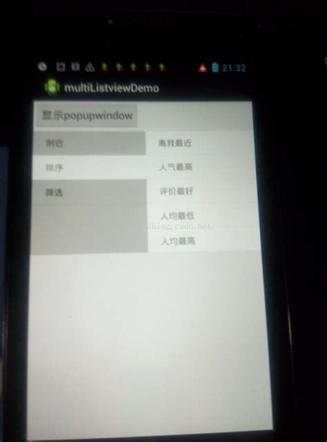 android 点击button 出现popupwindow的二级联动菜单 android点一下才出二级列表 csdn博客