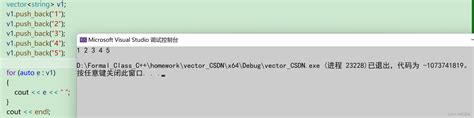 【c 】vector的底层原理讲解及其实现 c vector底层 csdn博客