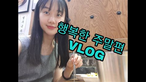 Vlog 광교 카페거리 빵집투어 먹방 투어 Youtube