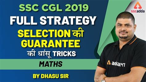 maths dhasu tricks full strategy ssc cgl bank rrb ntpc and all