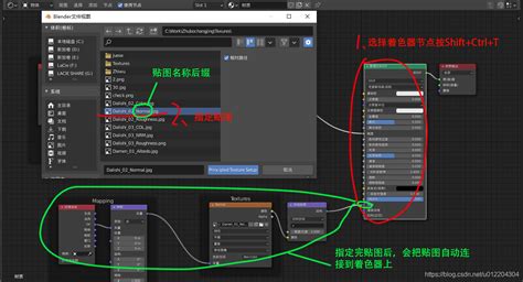 blender插件：自带插件 blender ctrl t csdn博客